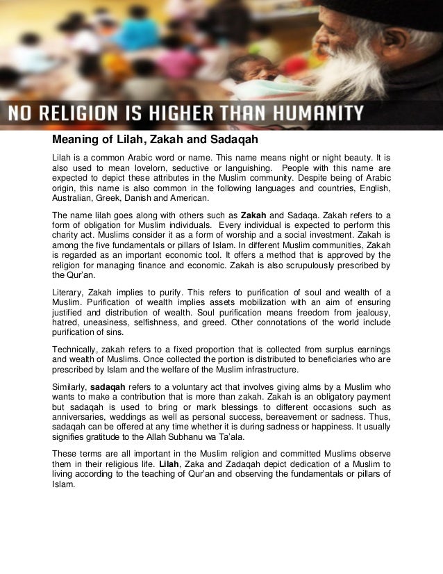 Meaning Of Lilah Zakah And Sadaqah meaning-of-lilah-zakah-and-sadaqah