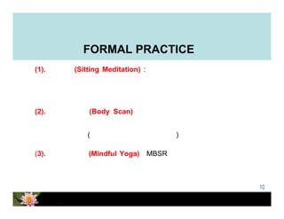 介紹正念減壓療法 Mindfulness-Based Stress Reduction (MBSR) | PPT