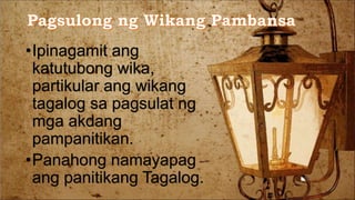 kasaysayan-ng-pambansang-wika-sa-panahon-ng-mga-hapones.ppt