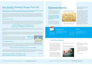 Positivity 1.1 | PDF