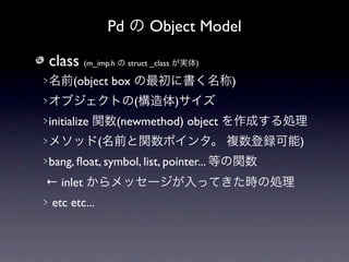 Pd Kai#2 Object Model | PDF | Programming Languages | Computing