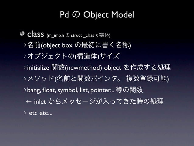 Pd Kai#2 Object Model | PDF | Programming Languages | Computing