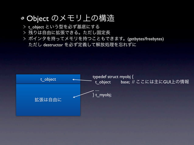 Pd Kai#2 Object Model | PDF | Programming Languages | Computing