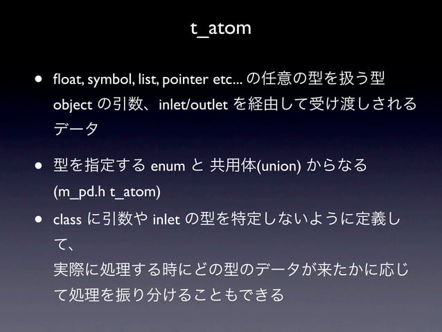 Pd Kai#2 Object Model | PDF | Programming Languages | Computing