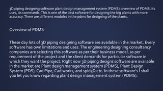 Pdms overview | PPT