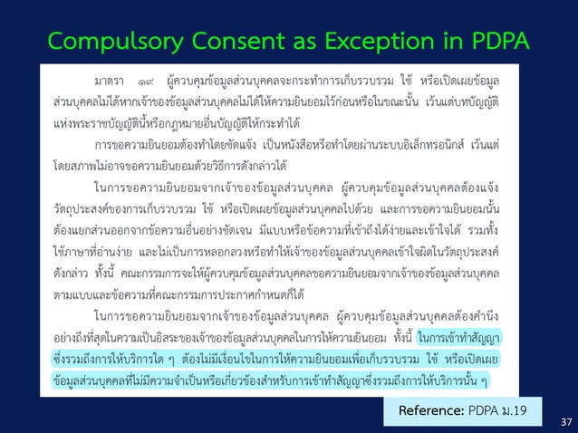 Case Studies on Overview of PDPA and its Subordinate Laws (September 15, 2023) | PPT
