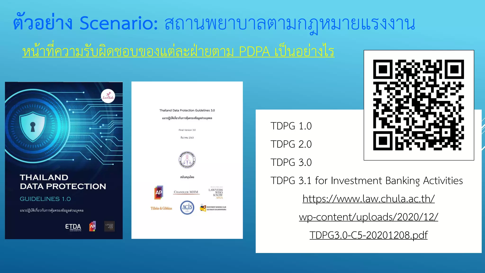 PDPA Share & Learn: Data Processing Agreement (DPA) Example by ...