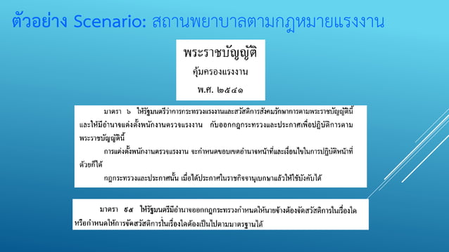 PDPA Share & Learn: Data Processing Agreement (DPA) Example by ...