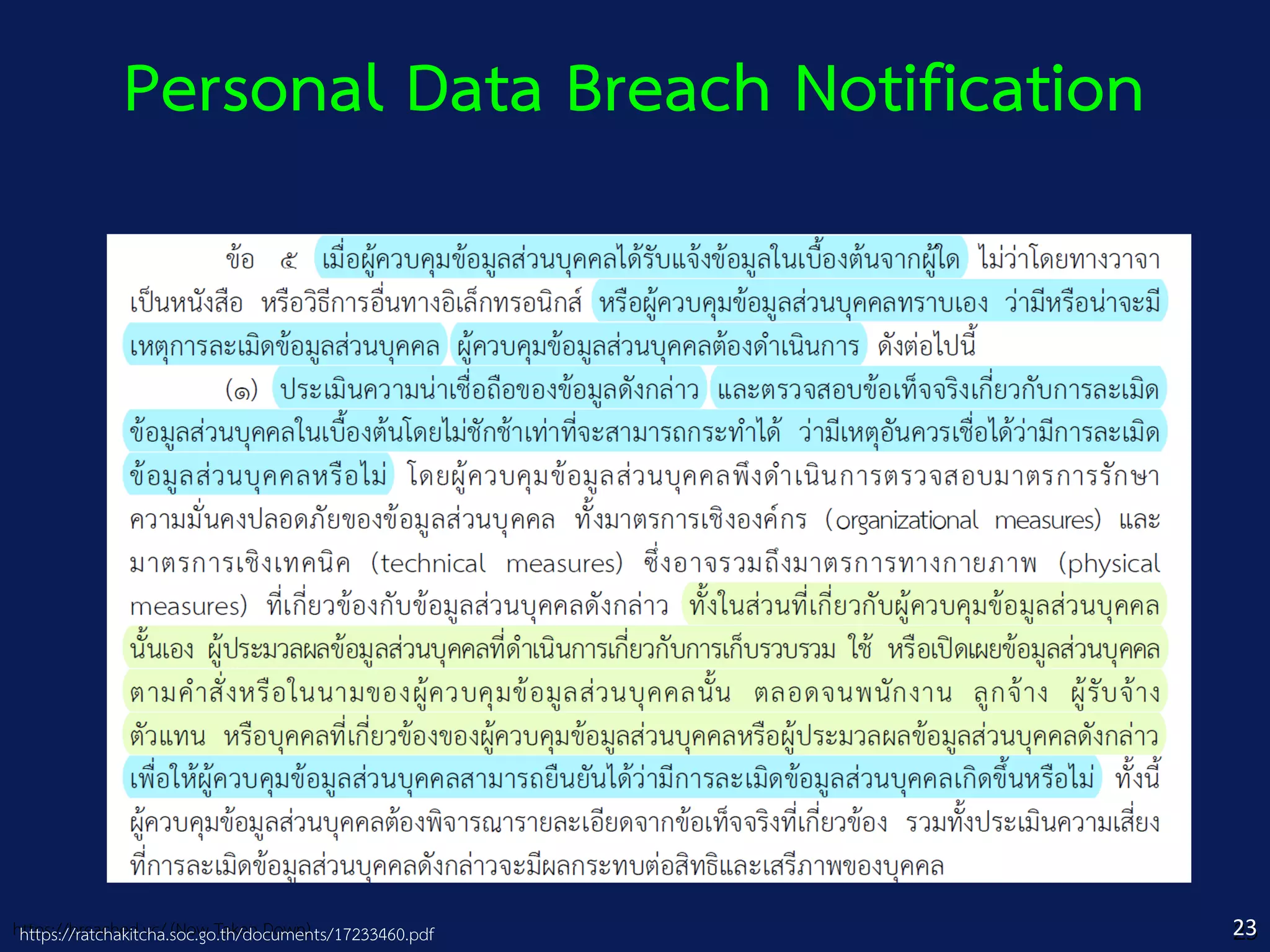 Case Study PDPA Workshop (September 15, 2023) | PDF