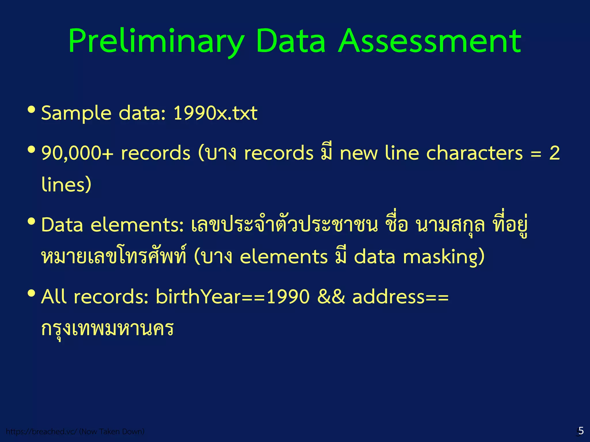 Case Study PDPA Workshop (September 15, 2023) | PDF
