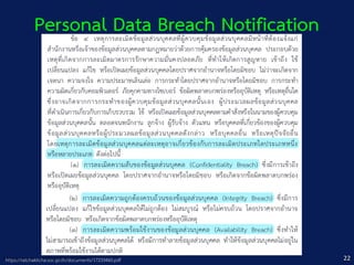 Case Study PDPA Workshop (September 15, 2023) | PDF