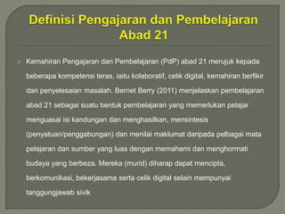 Pdpc bahasa melayu abad 21 | PPT