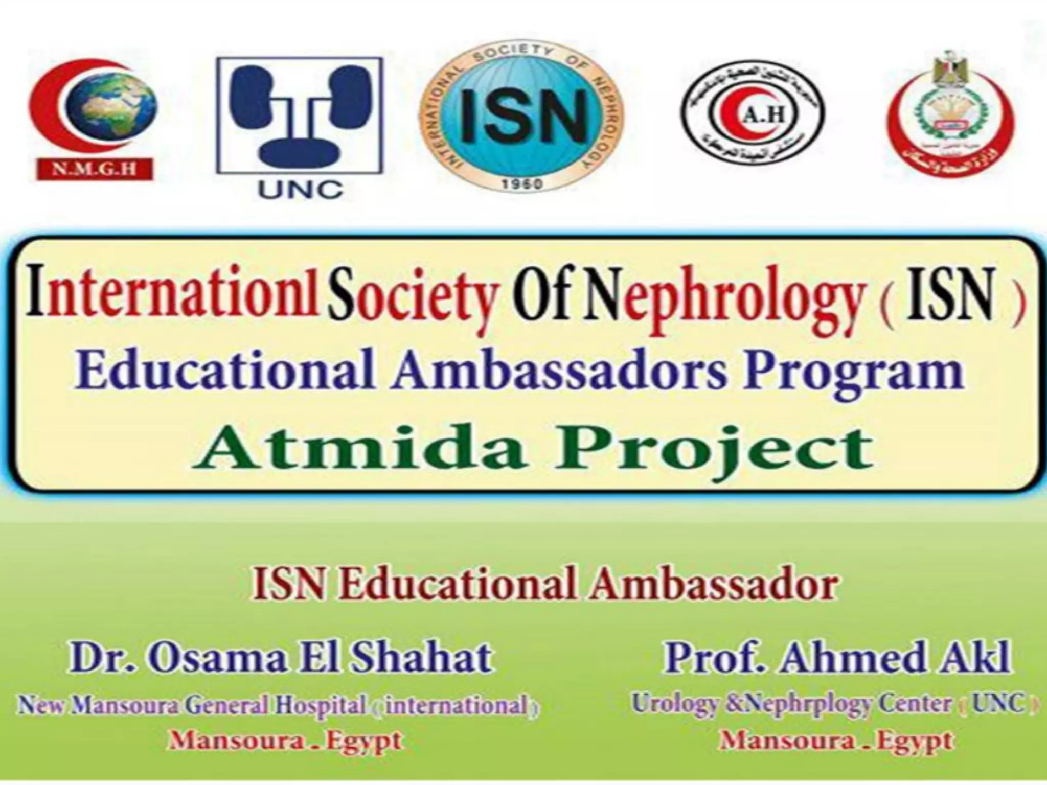 Pd update atmeeda | PDF