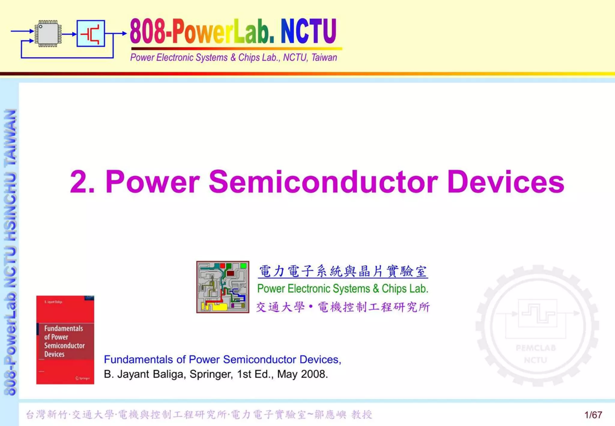 Power Semiconductor Devices | PPTX