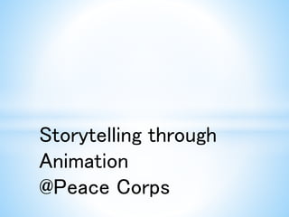 Peace Corps and Animated Gifs | PPTX