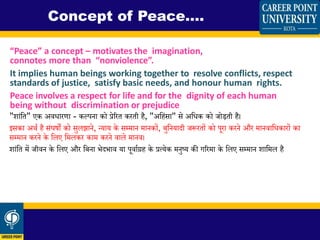 Peace education introduction definition concept and nature | PPTX