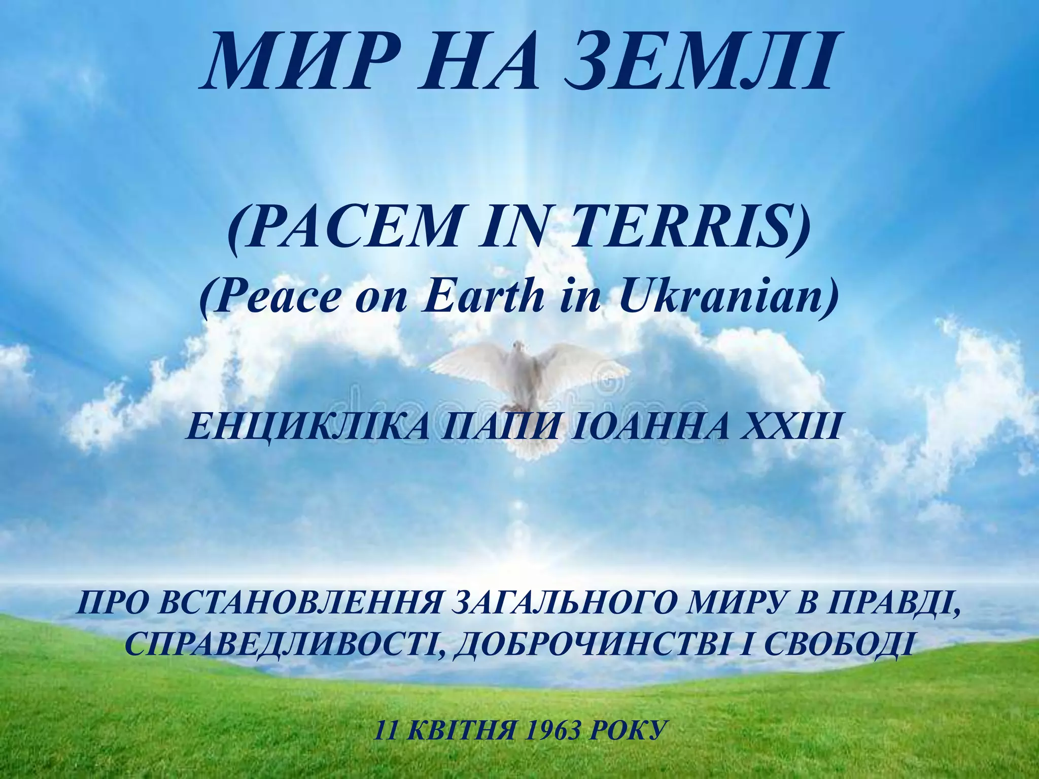 PEACE ON EARTH - Pacem in Terris (Ukranian).pptx