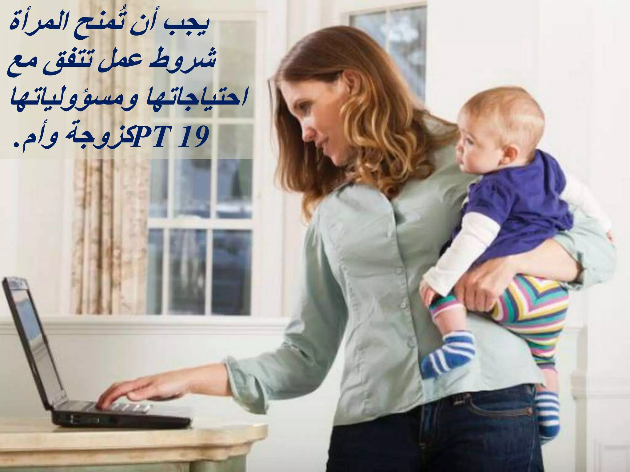 Peace on Earth (Arabic).pptx