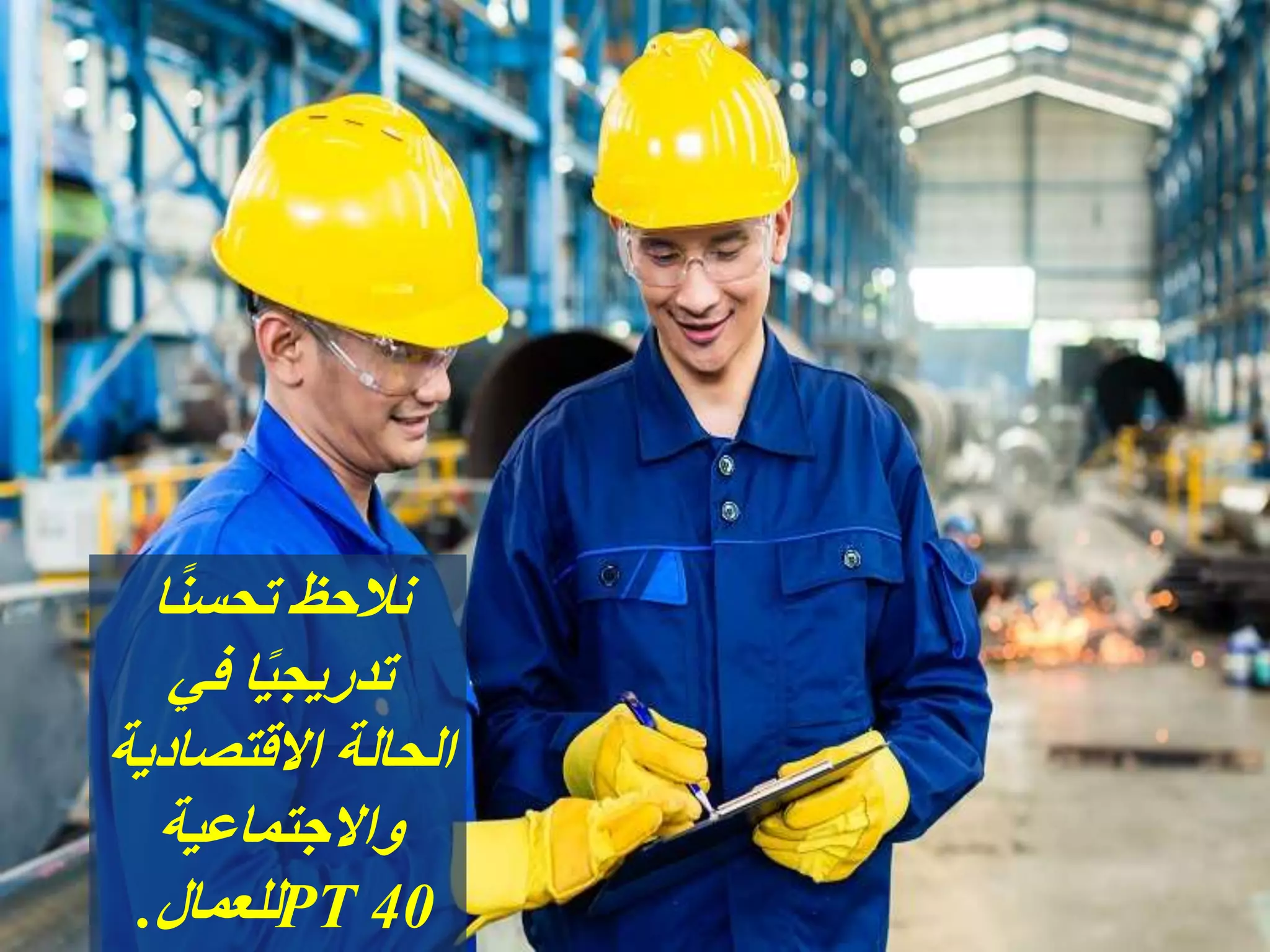 Peace on Earth (Arabic).pptx