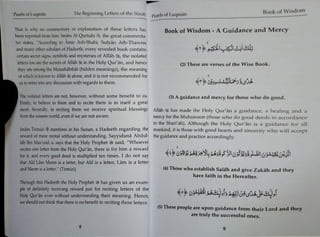 Pearls of luqman by shaykh mufti saiful islam | PDF