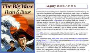 Pear s, buck 賽珍珠 nobel prizer 諾貝爾文學獎得主 | PPS