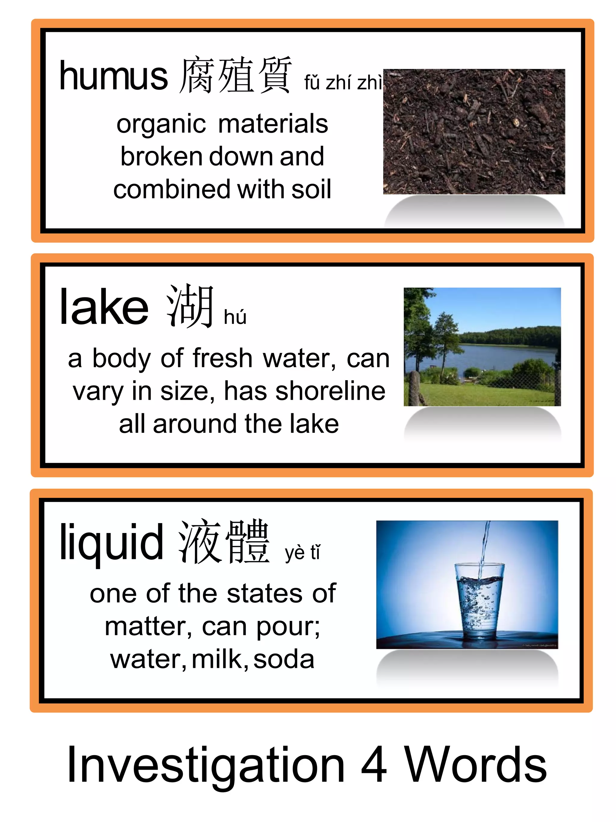 Pebbles sand and silt vocabulary | PDF | Geology | Science