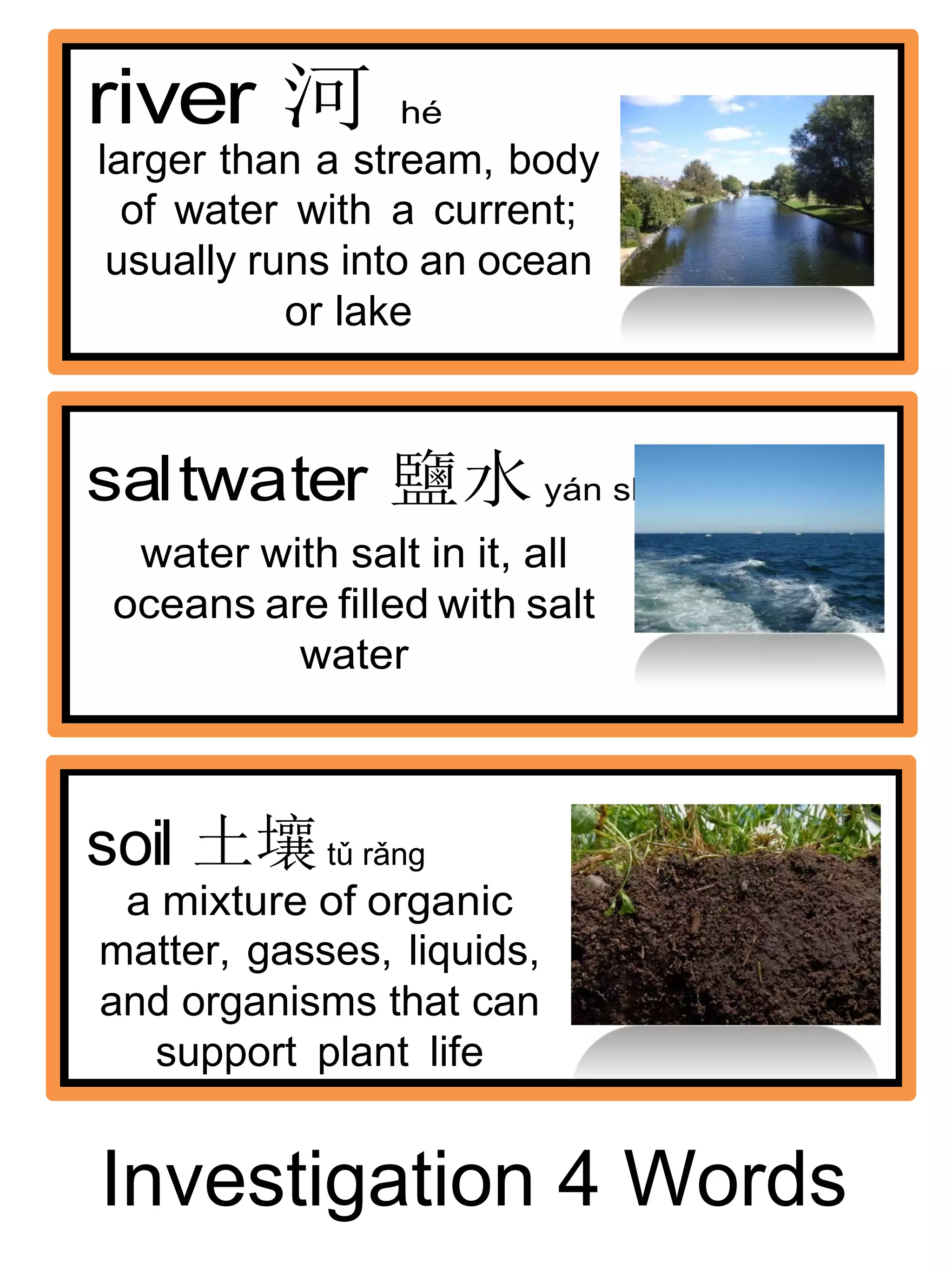 Pebbles sand and silt vocabulary | PDF | Geology | Science