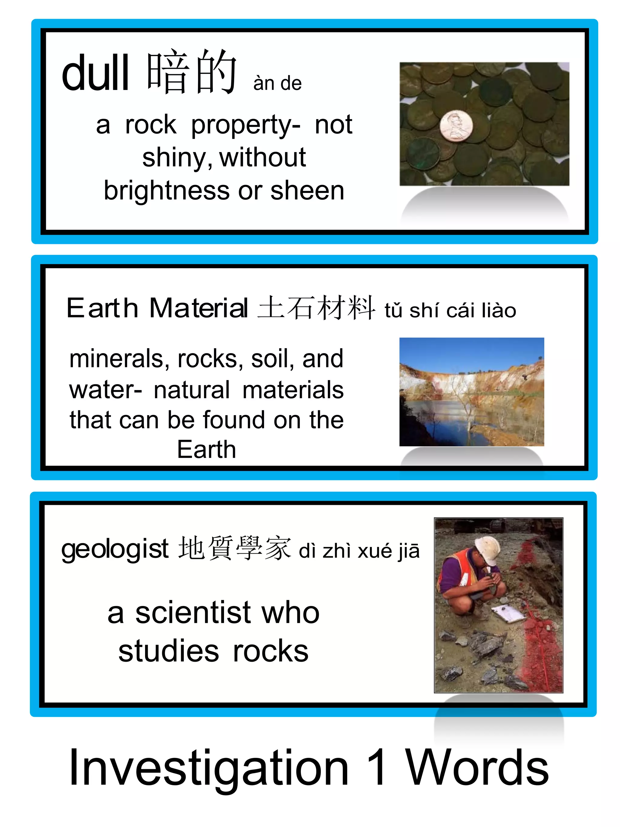 Pebbles sand and silt vocabulary | PDF | Geology | Science