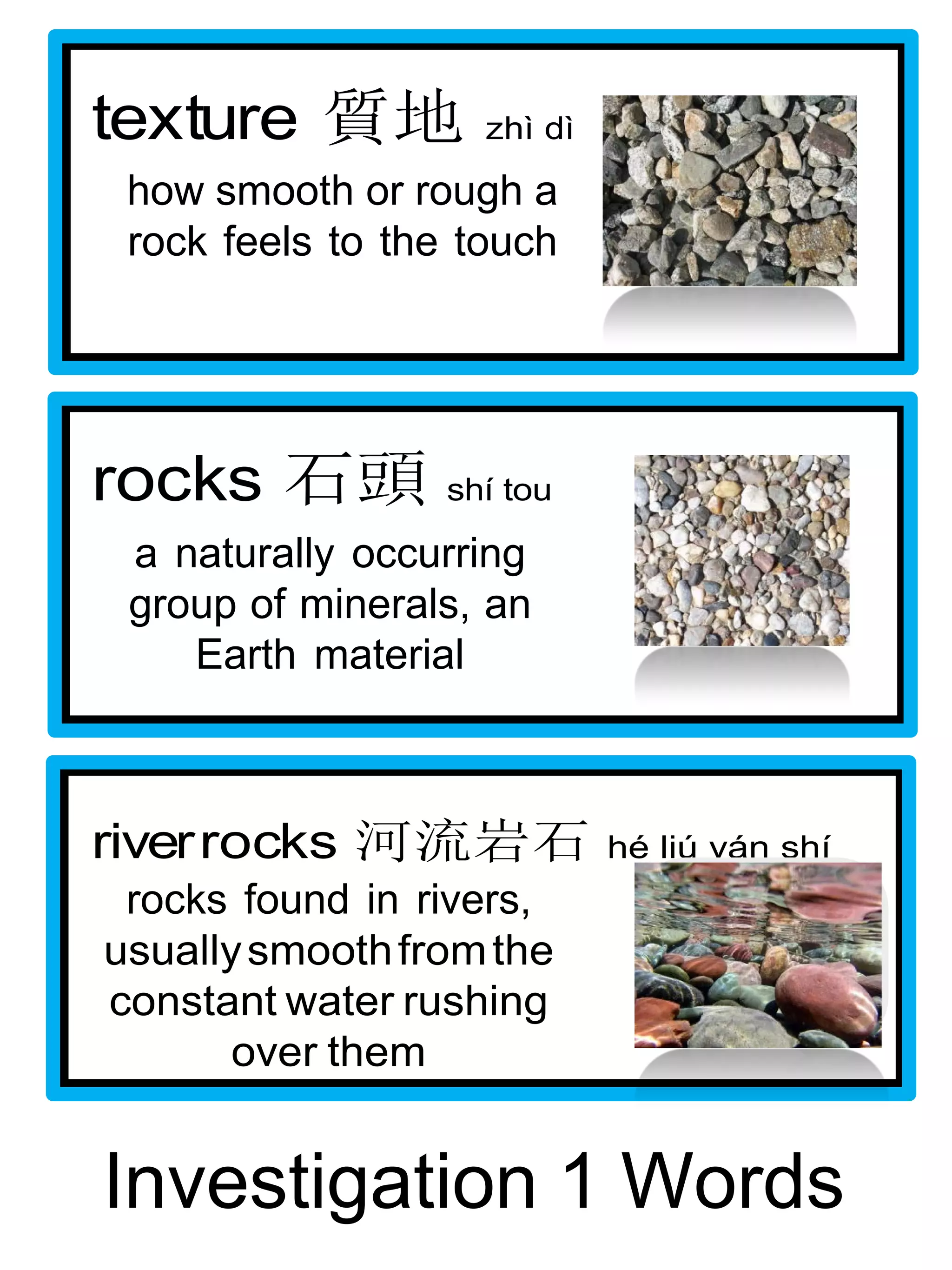 Pebbles sand and silt vocabulary | PDF | Geology | Science