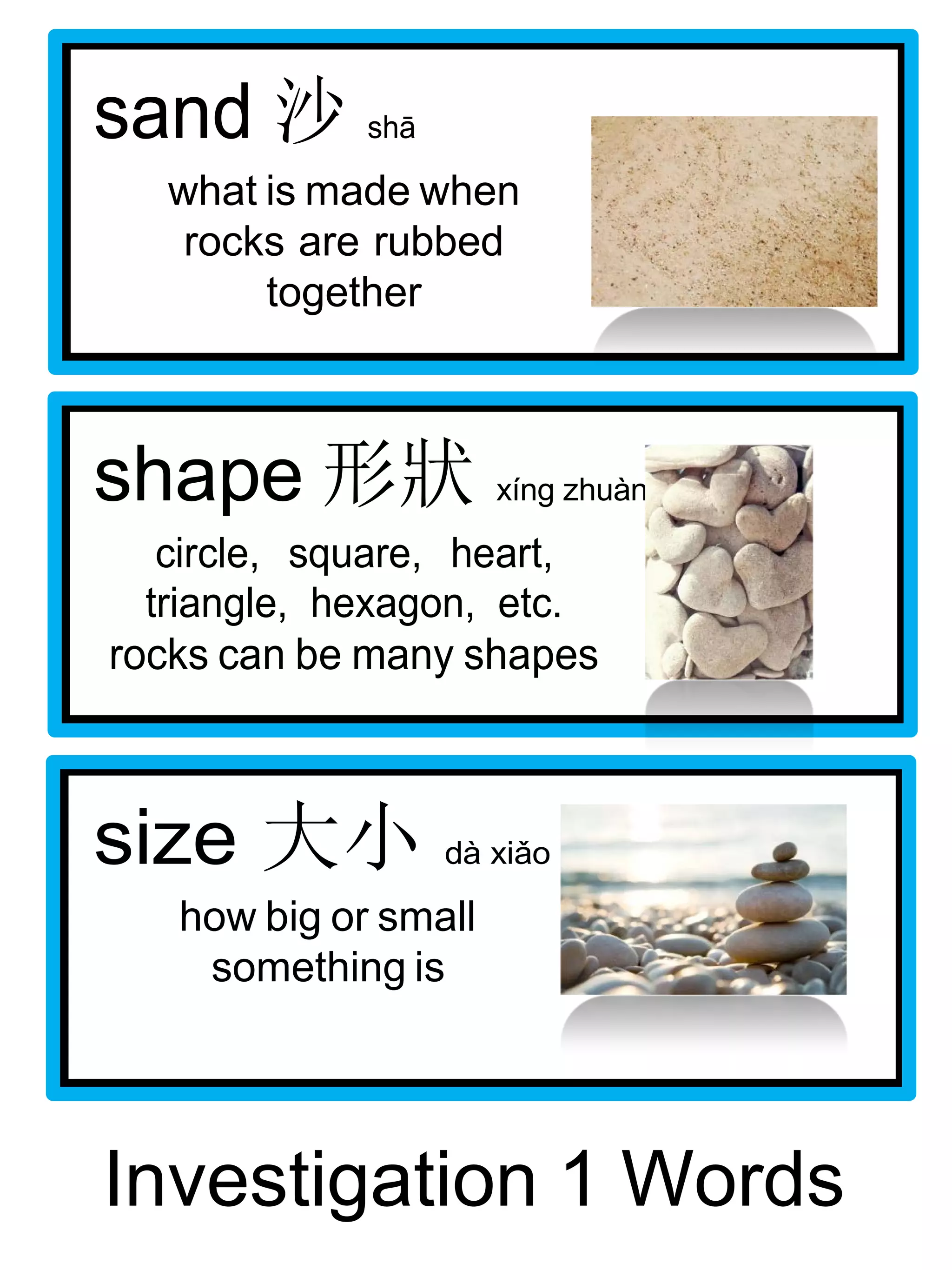 Pebbles sand and silt vocabulary | PDF | Geology | Science