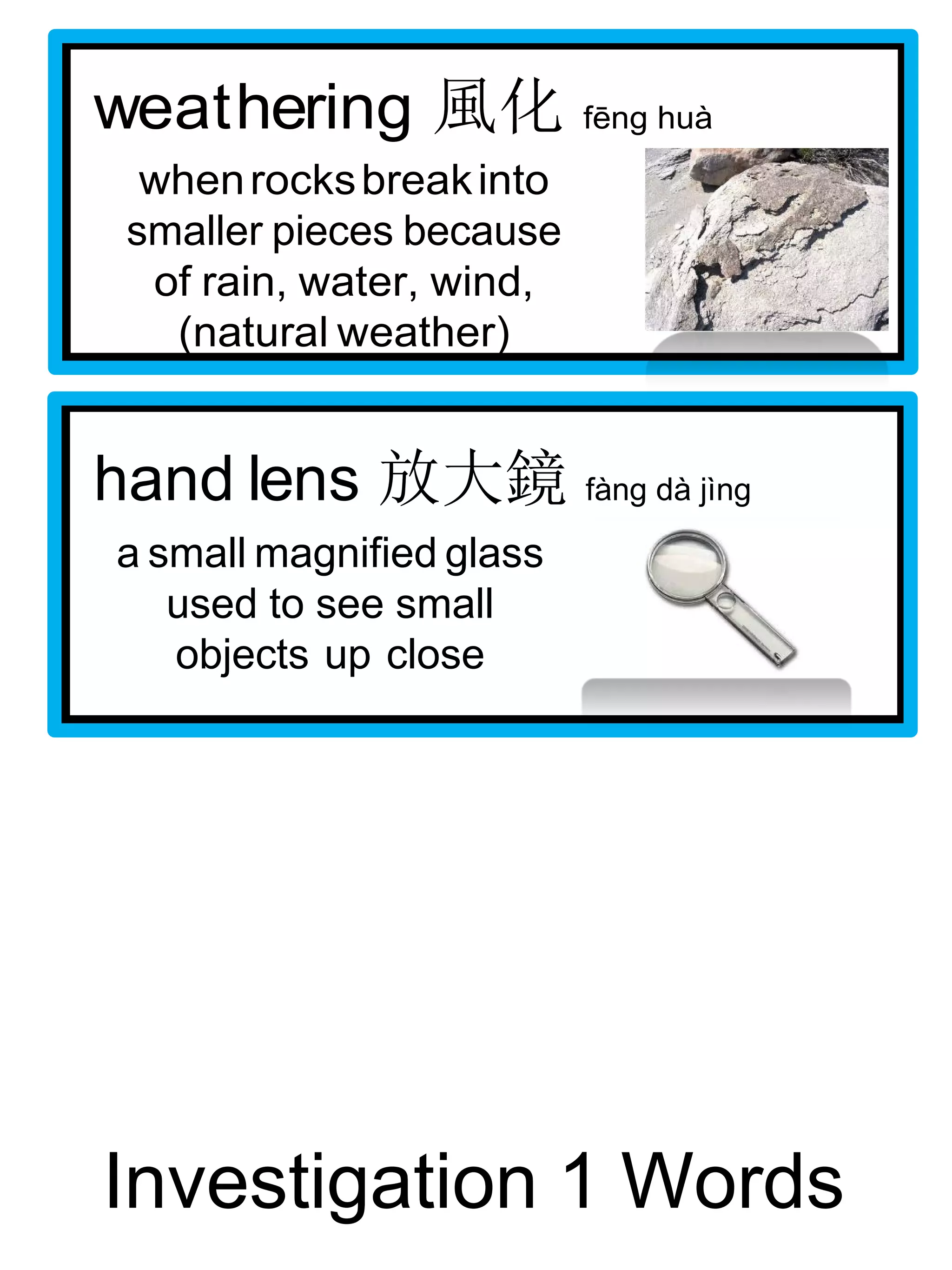 Pebbles sand and silt vocabulary | PDF | Geology | Science