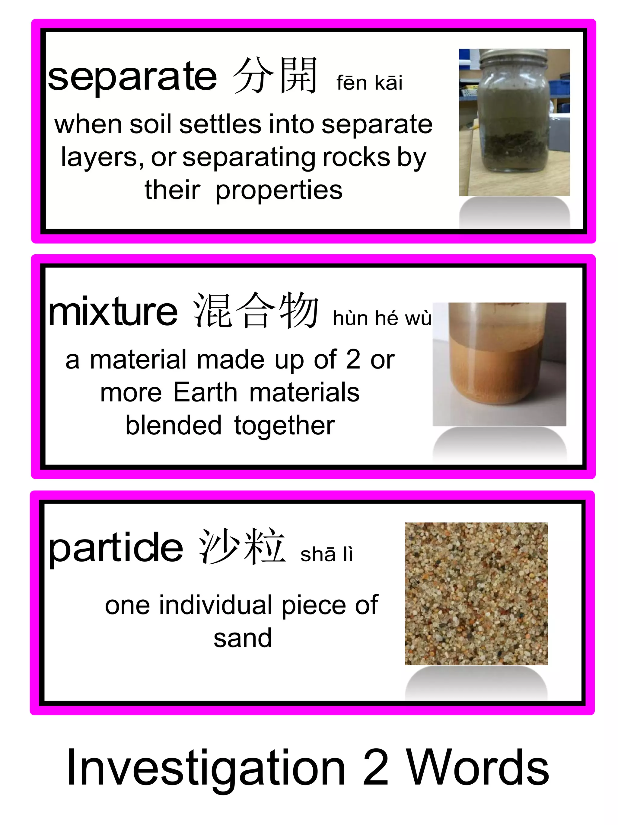 Pebbles sand and silt vocabulary | PDF | Geology | Science