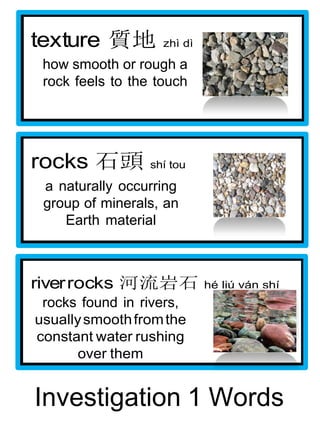 Pebbles sand and silt vocabulary | PDF | Geology | Science