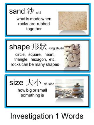 Pebbles sand and silt vocabulary | PDF | Geology | Science