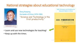 Pecha kucha(educational technology in china) | PPTX | Computing ...