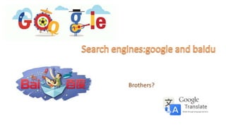 Pecha kucha(educational technology in china) | PPTX