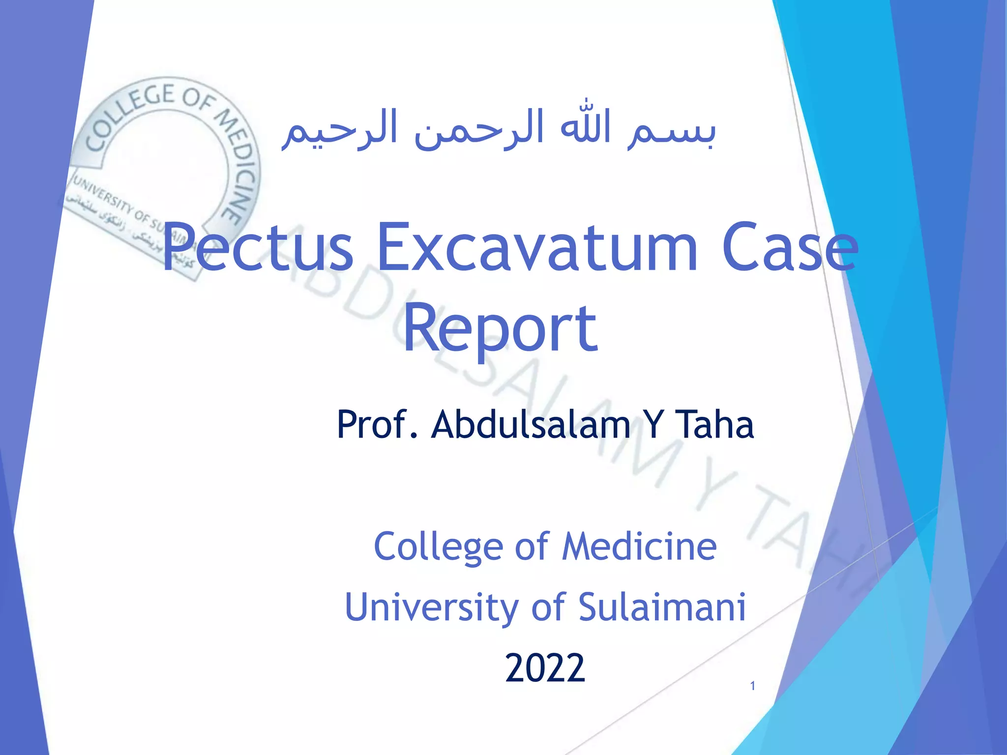 Pectus Excavatum Case Report.pdf