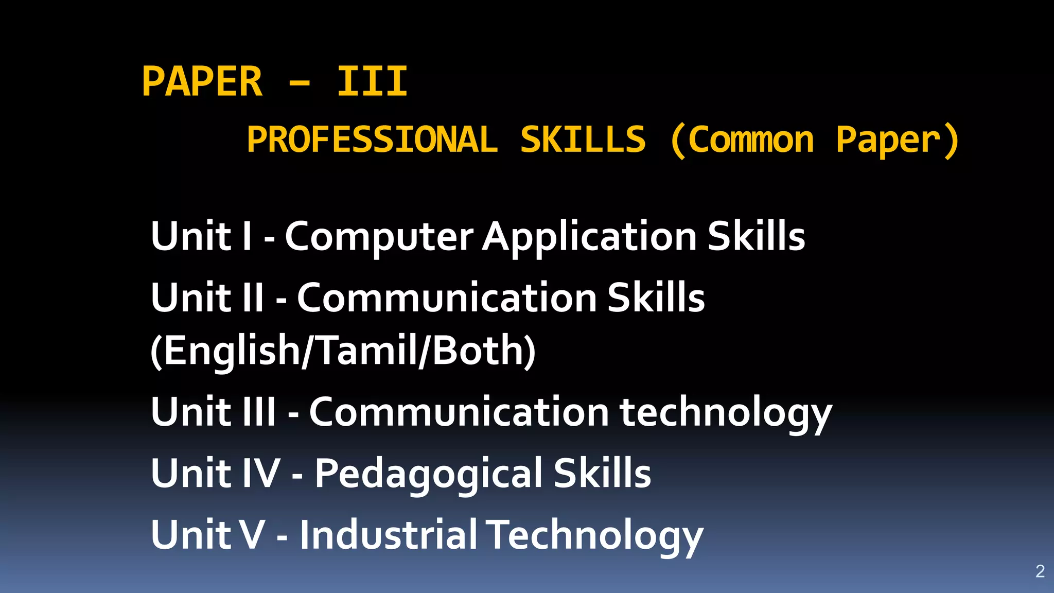 Pedagogical skills | PPTX