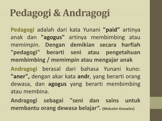 Pedagogy vs andragogy presentation | PPTX