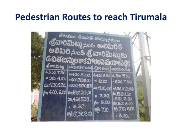 Pedestrian routes to reach tirumala, Tirupati | PPT