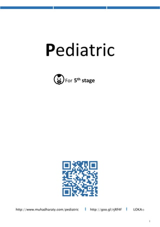 Pediatric | PDF