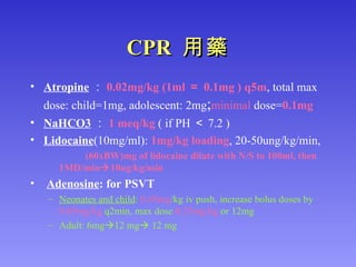 Pediatric Dosage | PPT