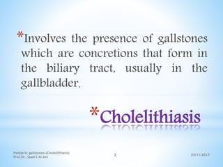 Pediatric gallstones | PPTX