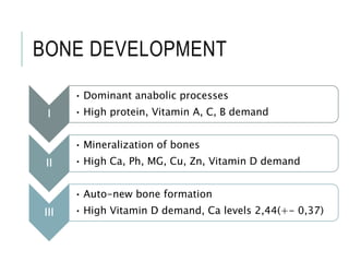 Features of Skeletal System in Children | PPTX