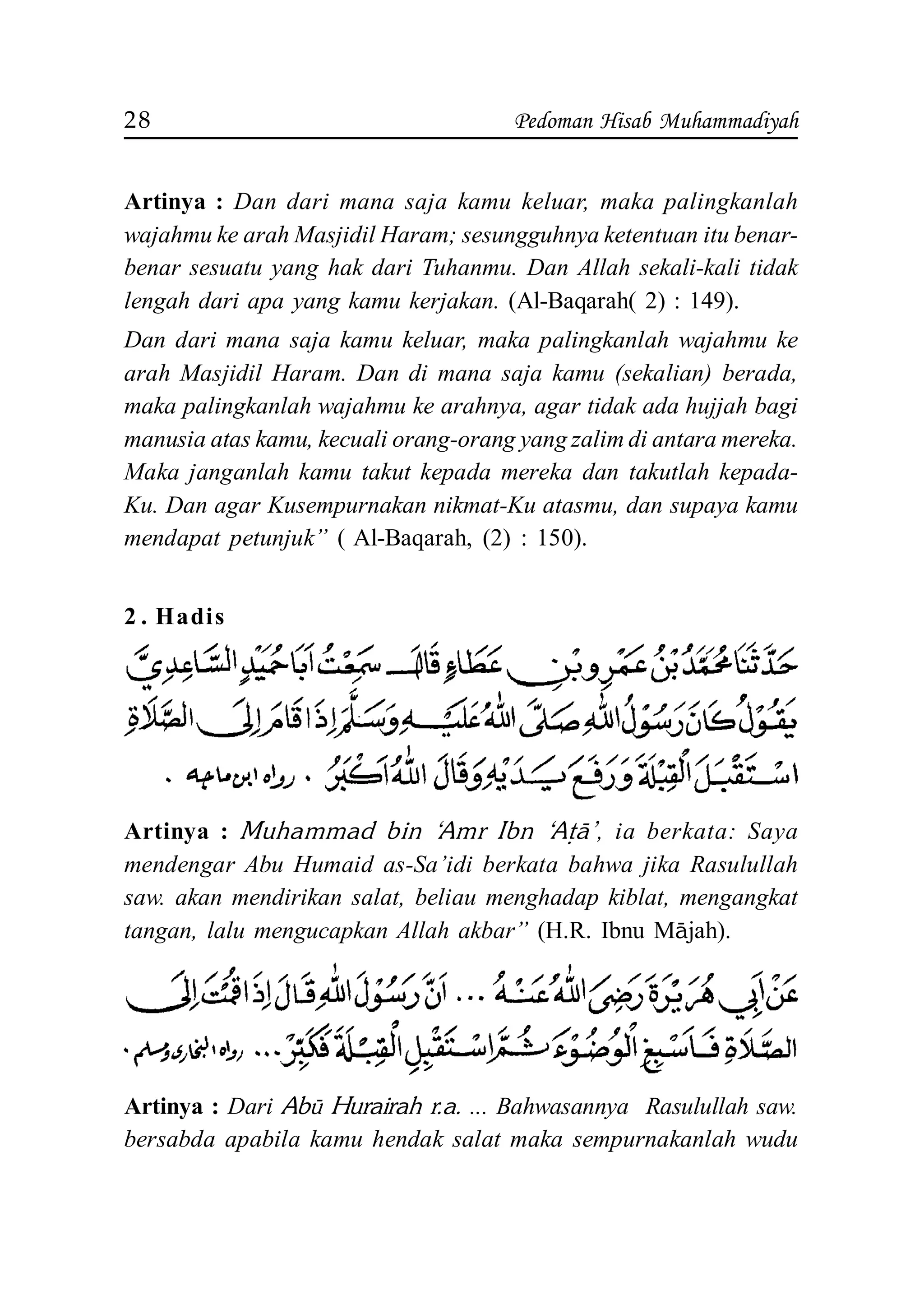 Pedoman hisab Muhammadiyah | PDF