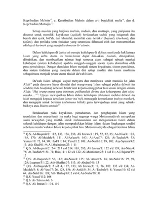 Pedoman kehidupan islami Muhammadiyah | PDF