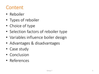 reboiler in process industry. | PPTX