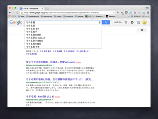 Peer js + clmtrackrでつくるモテるアプリ | PPT