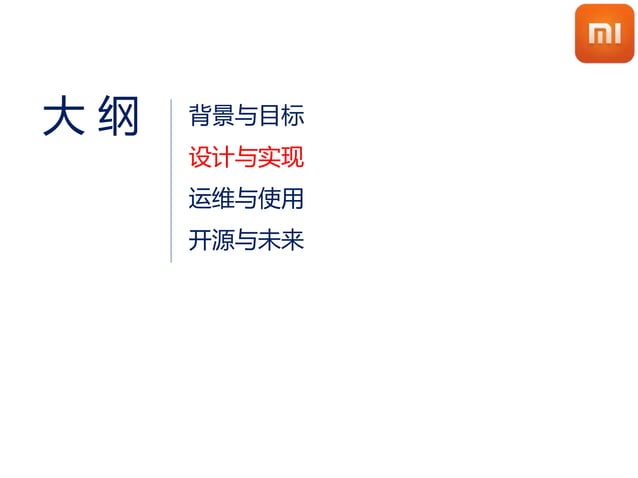 Pegasus In Depth (2018/10) | PPTX