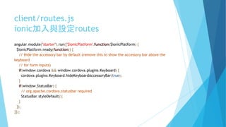 Angular-meteor with ionic | PPT
